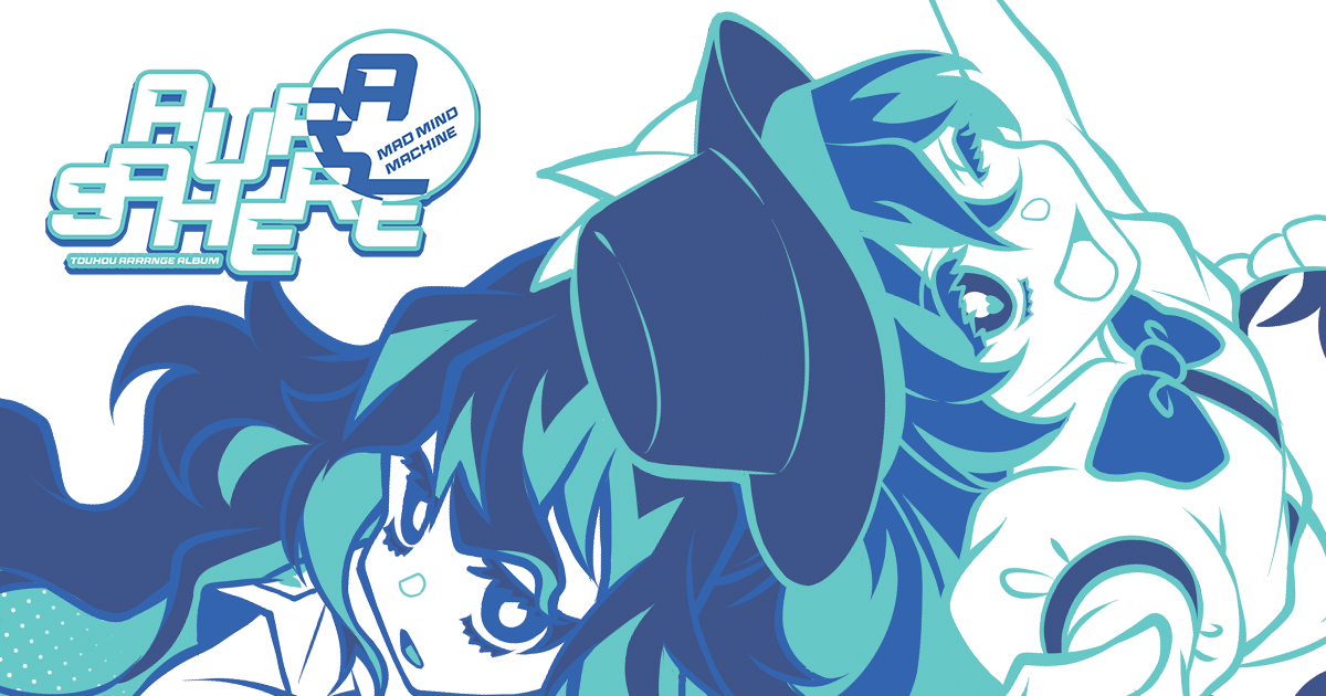 Aura Sphere | MAD MIND MACHINE